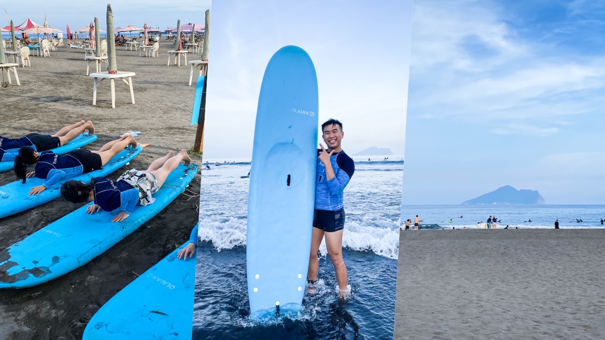 宜蘭｜烏石港衝浪推薦｜海盜衝浪Pirate Surf：如何報名、費用、玩法心得全攻略